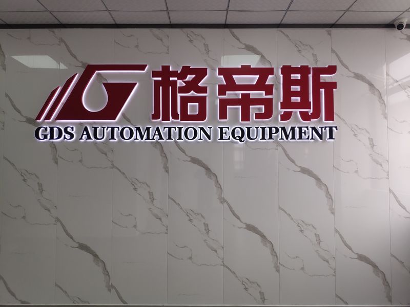 Zhongshan GDS Automation Equipment Co., Ltd.